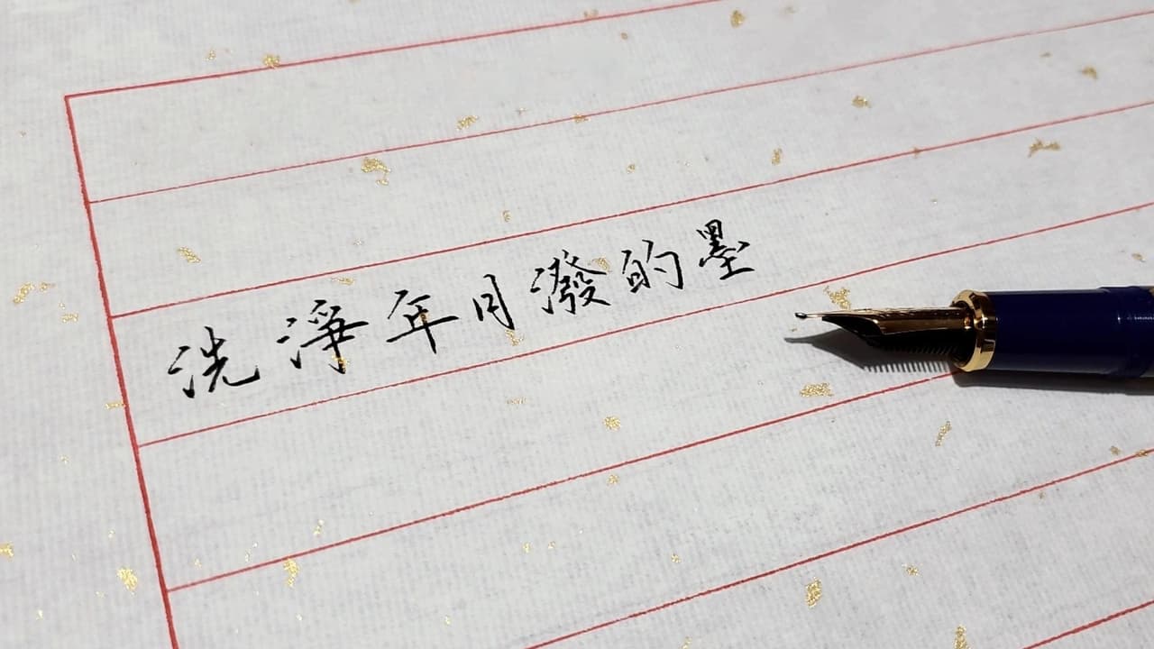 《孤獨》歌詞 - 冷墨 (@lm_02) | Dcard