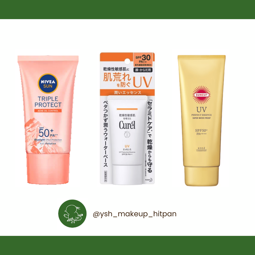 #聊聊 根據兩年Project Pan，底妝類的使用速度！ - 文青鳥 (@ysh_) | Dcard