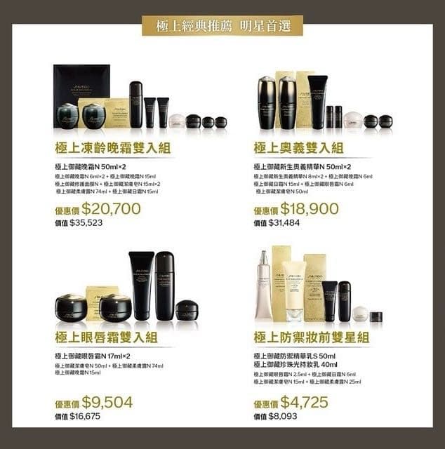 #討論 2025年百貨公司週年慶DM統整 - B22 留言 | Dcard