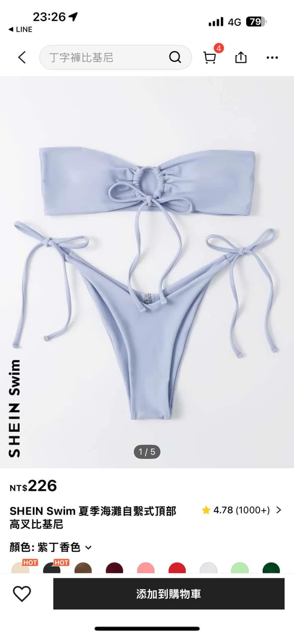 wave shine/shein/蝦皮8套泳衣實穿分享 - 女孩板 | Dcard