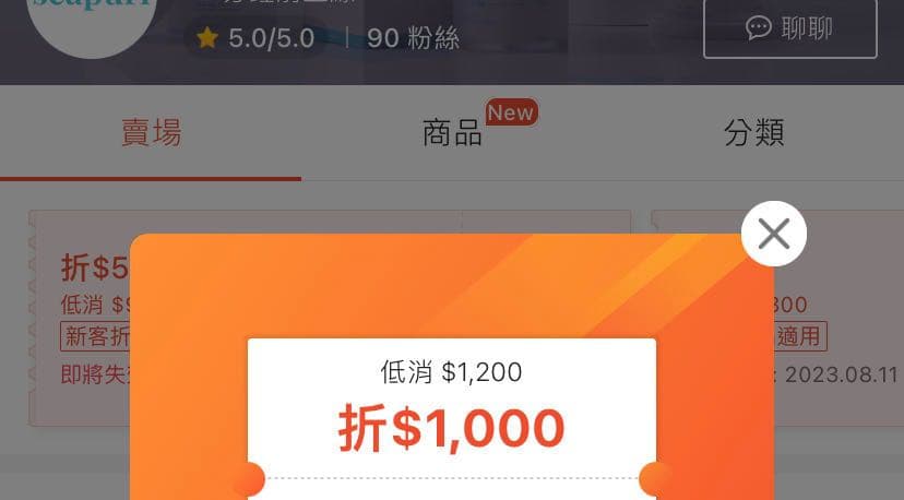 韓國美妝1200-1000 - 莎曼Shopping (@samularia) | Dcard