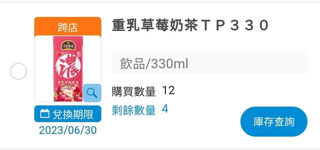 5/1~5/10 定時抽獎預告 - 不點 (@o1409) | Dcard