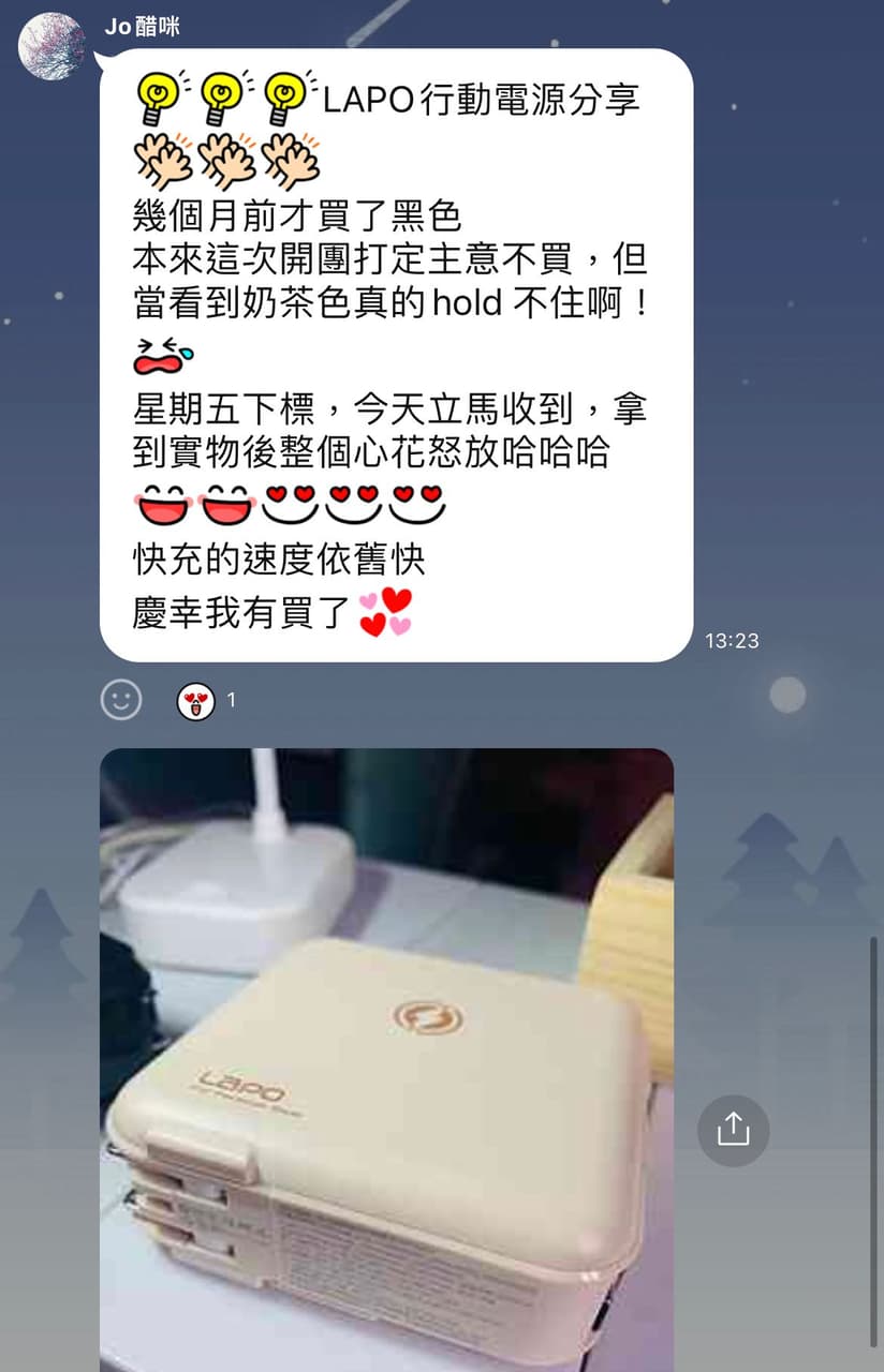 「LAPO」 二代，五合一無線行動電源萬能充，限量七色立刻出，18個月保固+一顆即免運，超優惠快搶！ - 樂擎 (@luke7459) | Dcard