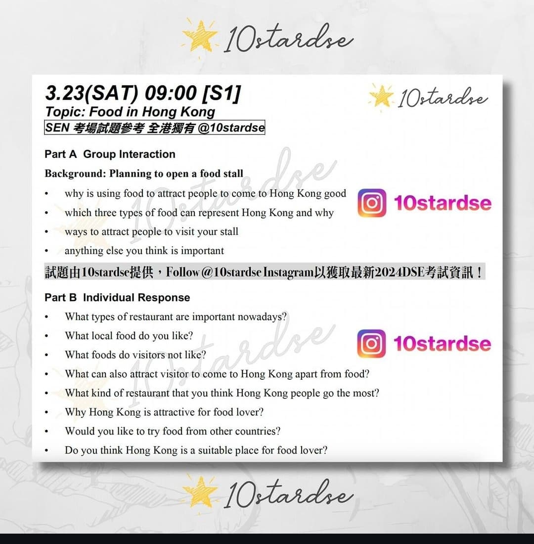 23/3 9.am ir around lv - DSE 考生專區板 | Dcard
