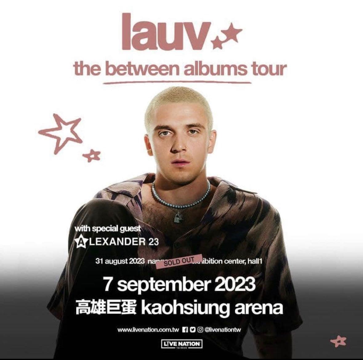 #求票 Lauv演唱會 高雄巨蛋$2800以下 連號兩張 - 票券交流板 | Dcard