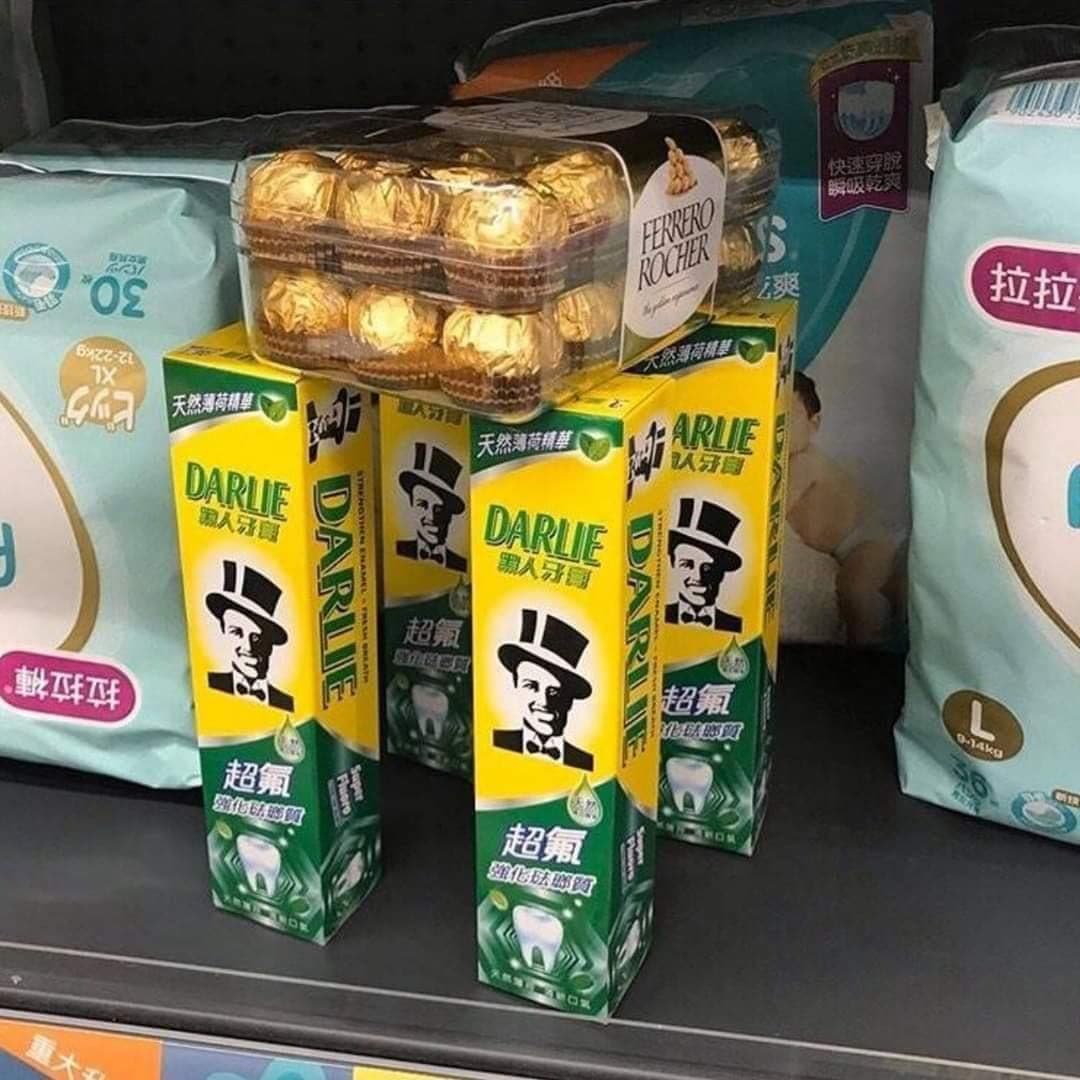 高級巧克力 - B41 留言 | Dcard