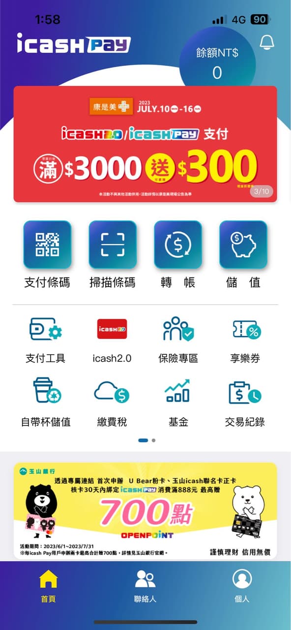 #詢問 想請問cube icash卡 - 信用卡板 | Dcard