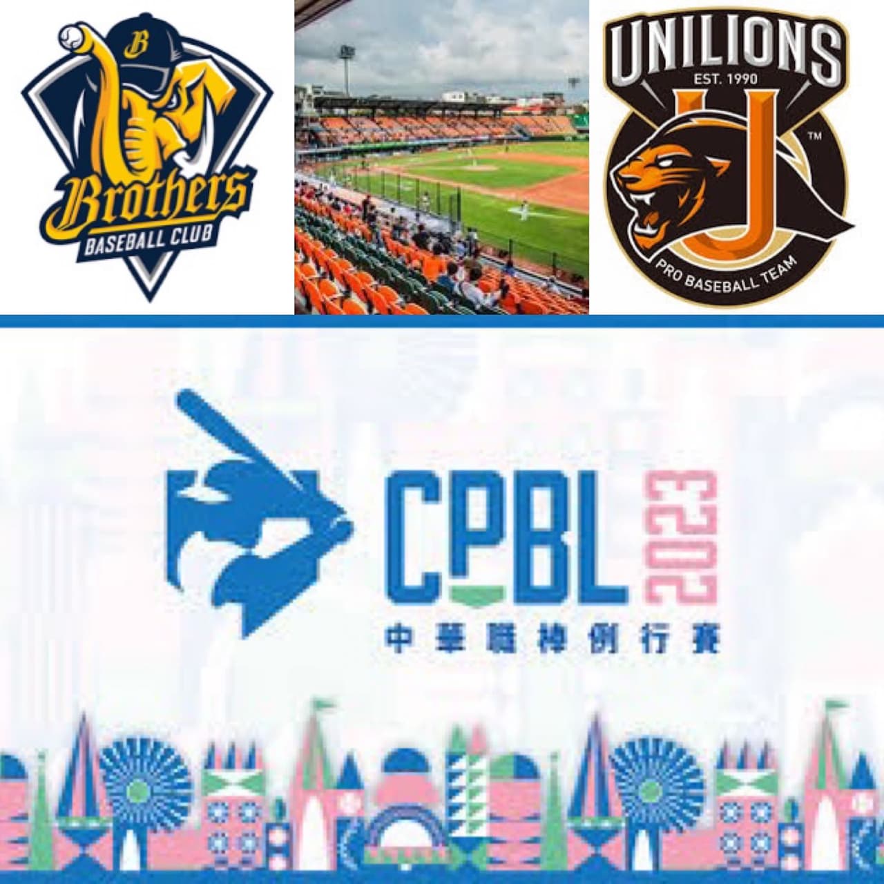 2023.6.4 CPBL 中信兄弟 vs. 統一獅 賽事討論區 - 中職板 | Dcard