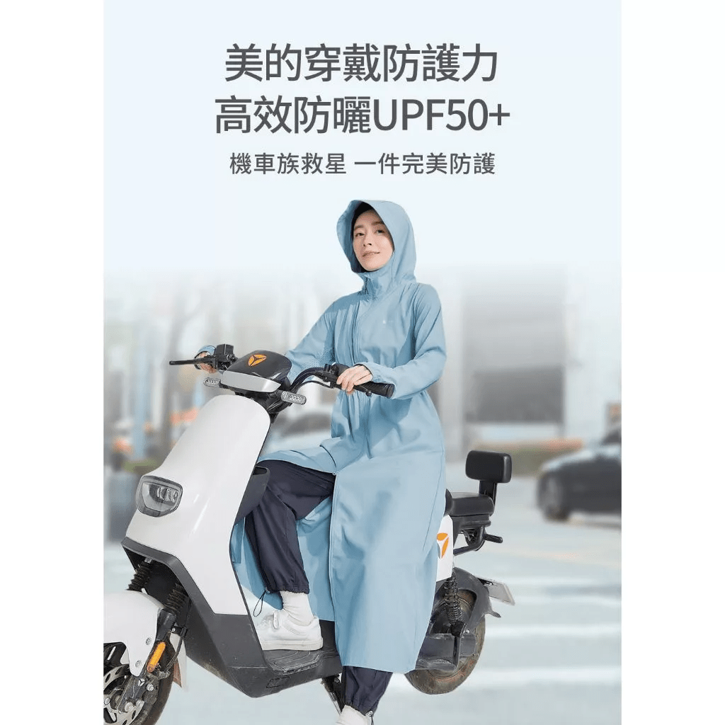 【2025 UV100防曬外套推薦】7款PTT/Dcard強力推薦UV100外套：涼感、抗UV、騎車一篇搞懂！ - 炸蝦 (@vine666) | Dcard