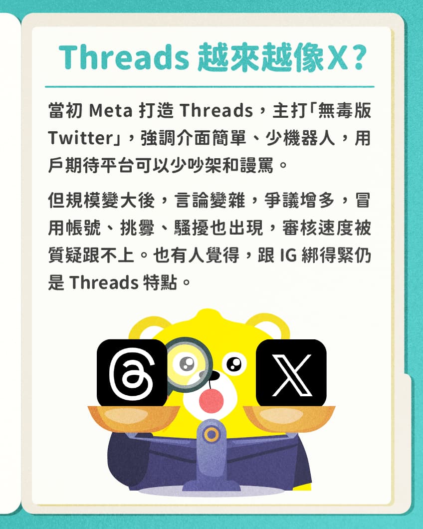 新興平台即將崛起 - 股感 StockFeel (@stockfeel) | Dcard