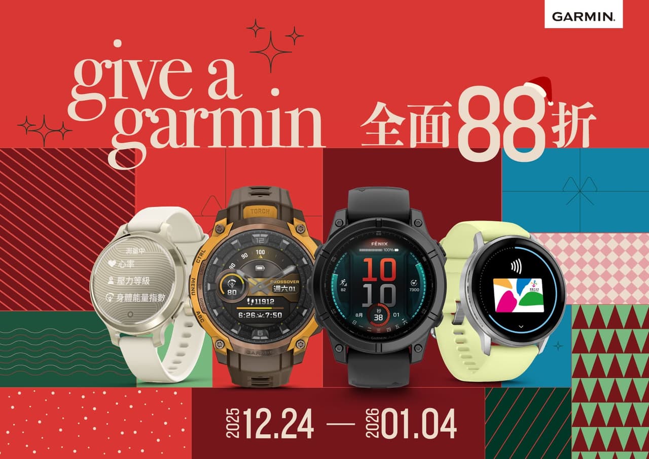 garmin venu 4 的相關討論與真實心得｜Dcard