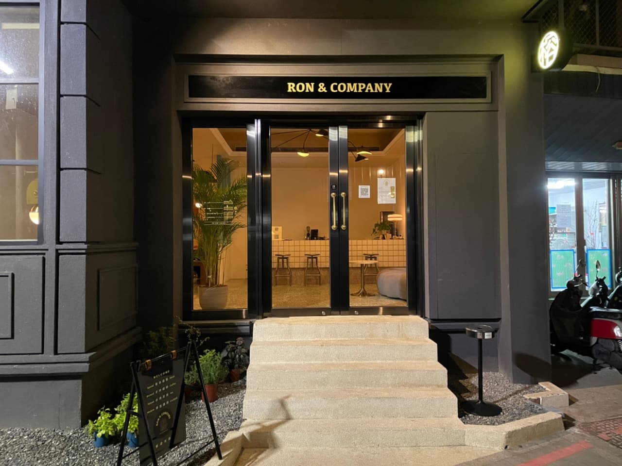 #酒吧 #台南食圈 #榕 洋行 Ron & Company - 美食板 | Dcard