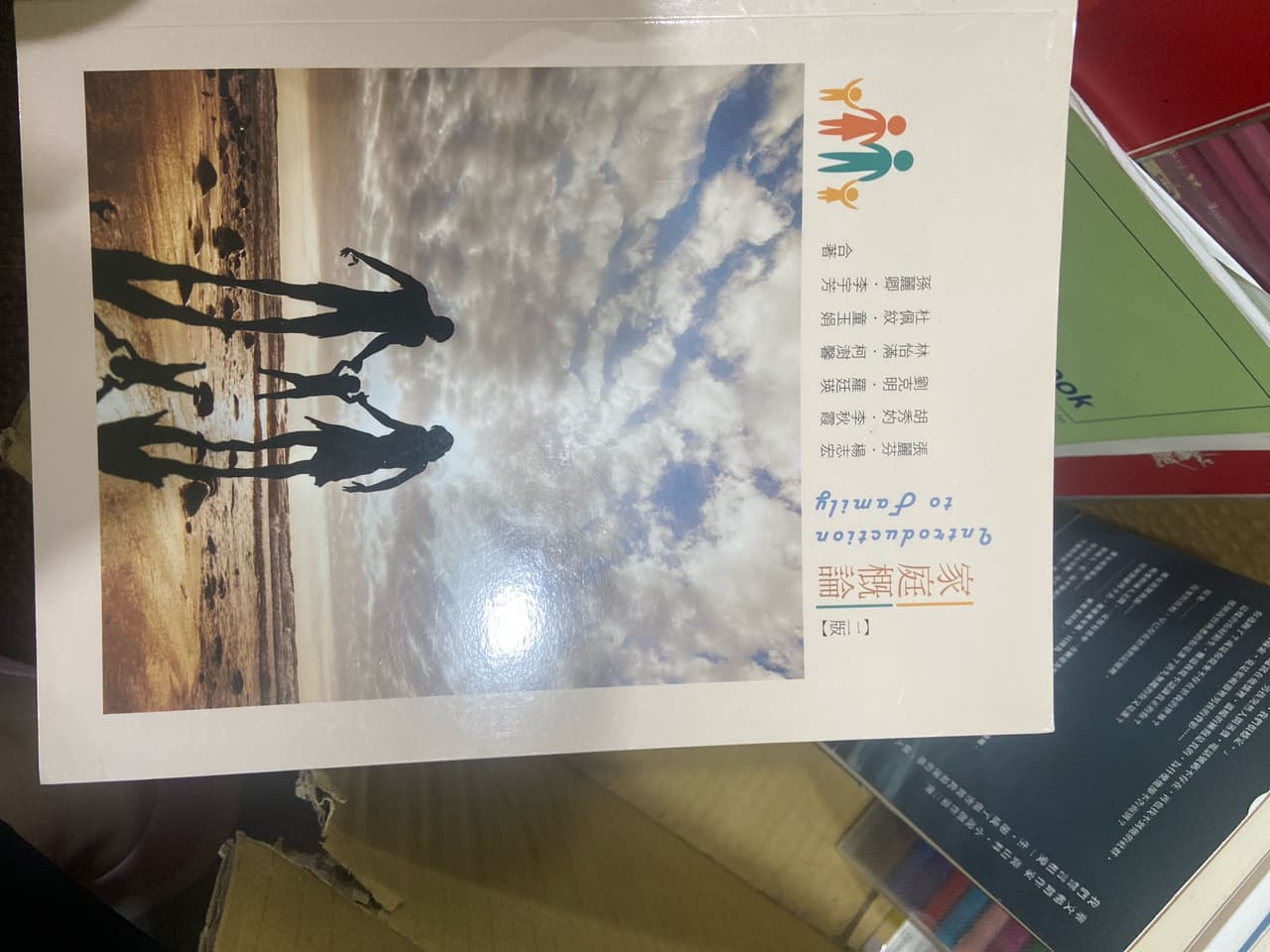 賣課本 馬偕醫護管理專科學校板 Dcard