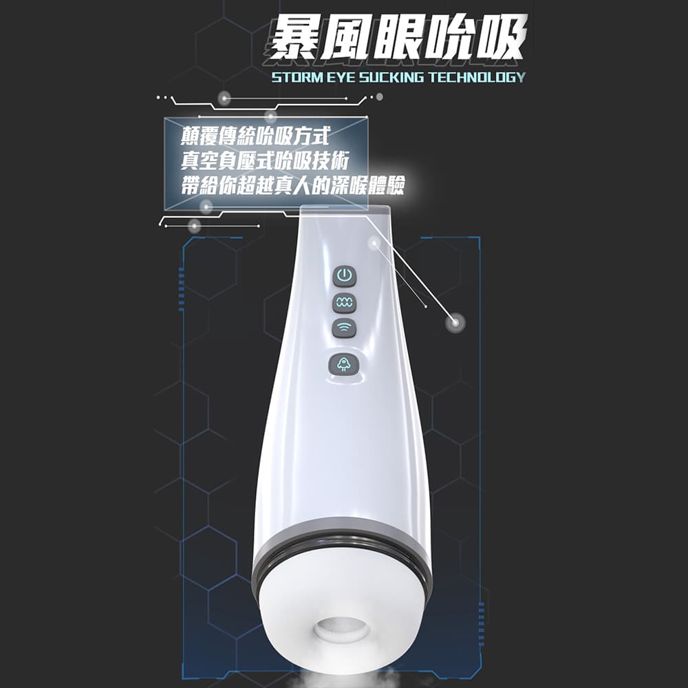 XXOO｜智能加溫發音｜計時飛機杯 - 西斯板 | Dcard