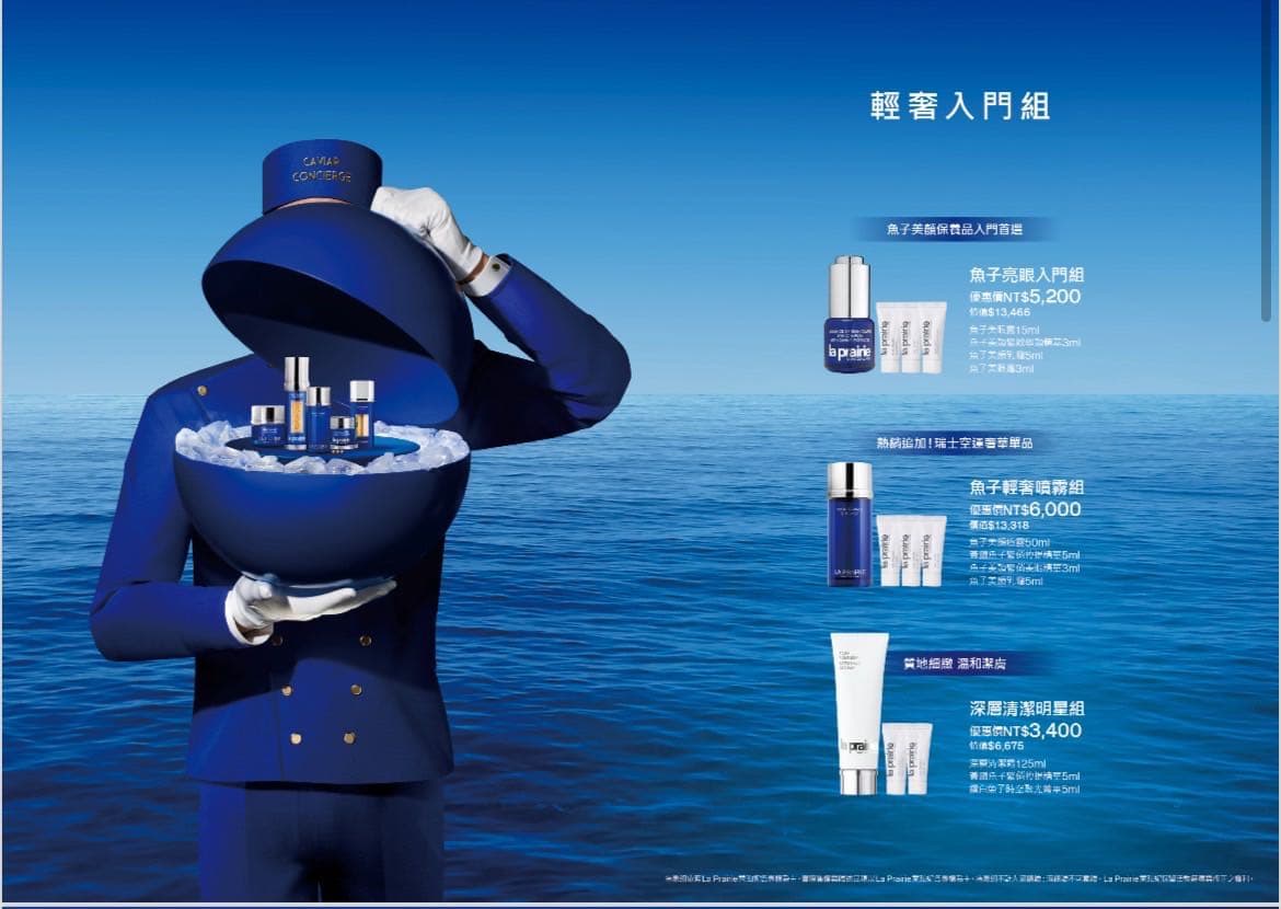 #討論 2024年百貨公司週年慶DM統整 - B168 留言 | Dcard