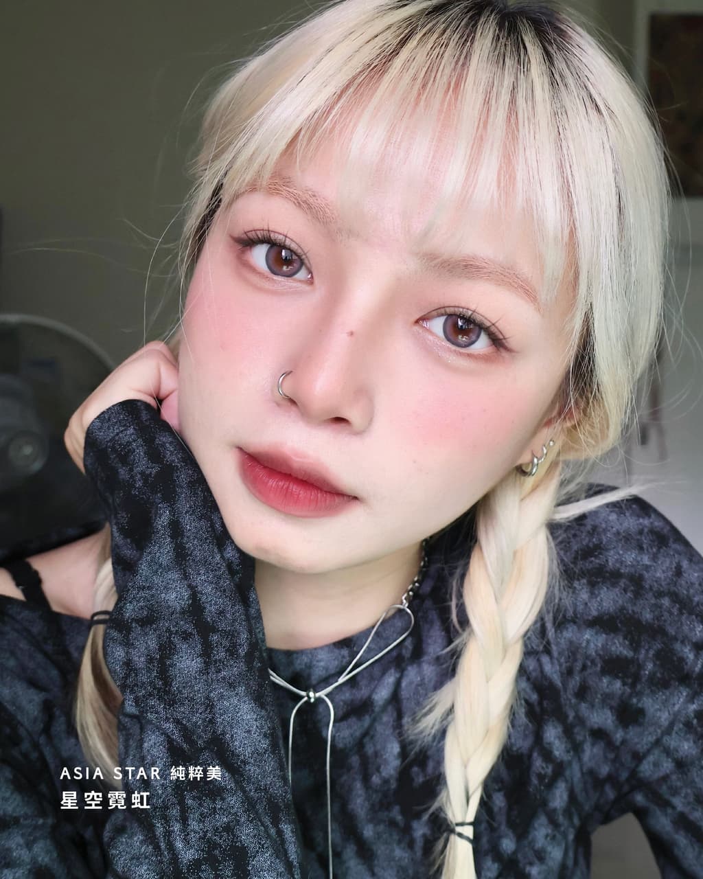 顯色款隱眼新選擇 ⋆ ︎˚｡⋆｜ASIASTAR星空全系列實戴分享 - 李 紈 (@oh0711) | Dcard