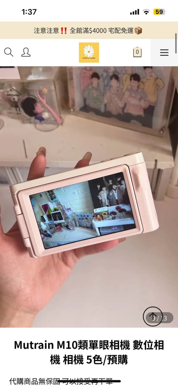 #選購 Mutrain相機該入手嗎 - 攝影板 | Dcard