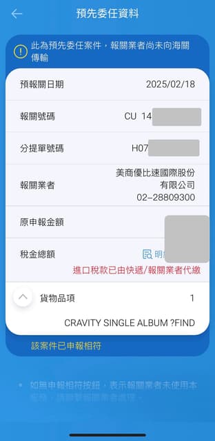 #分享 MS通路簽售過程 CRAVITY in Taipei - 追星板 | Dcard