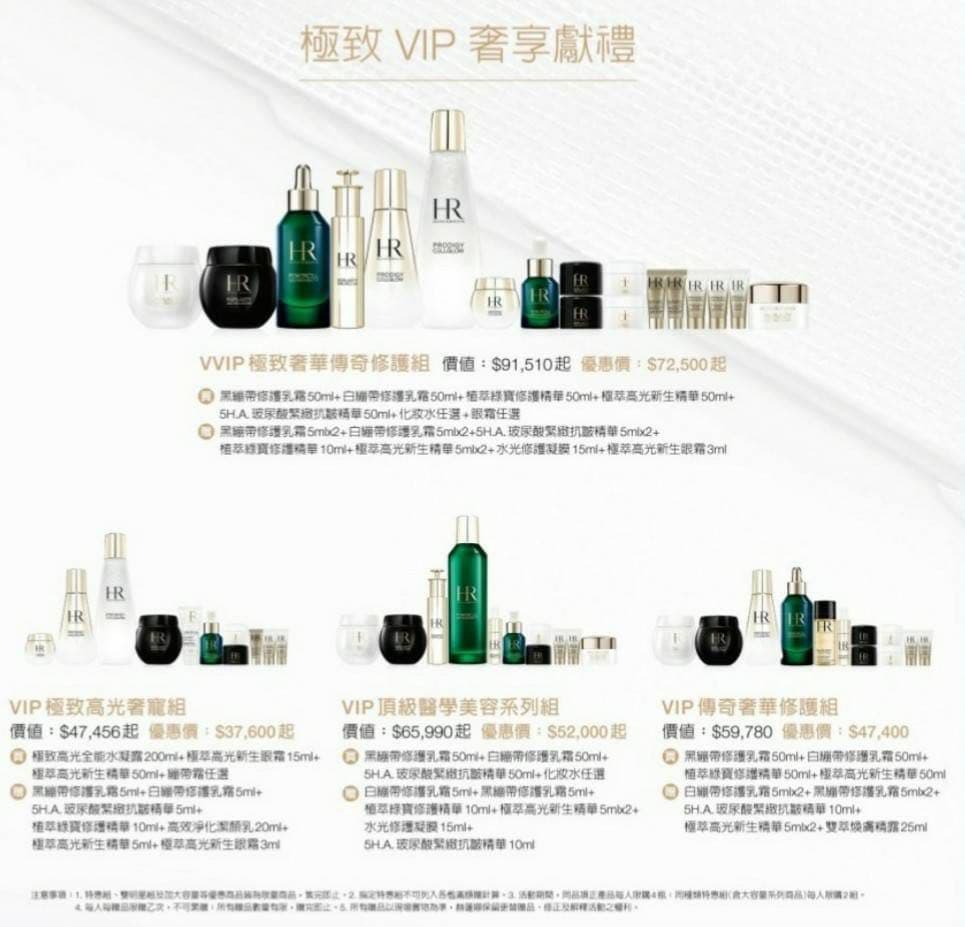 #分享 2023年母親節百貨DM🌸整理 - B62 留言 | Dcard