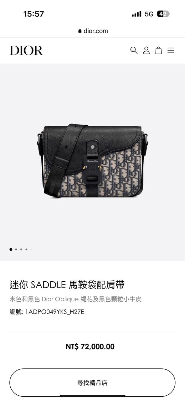 #選手 #選手文/Dior&LV - 精品板 | Dcard