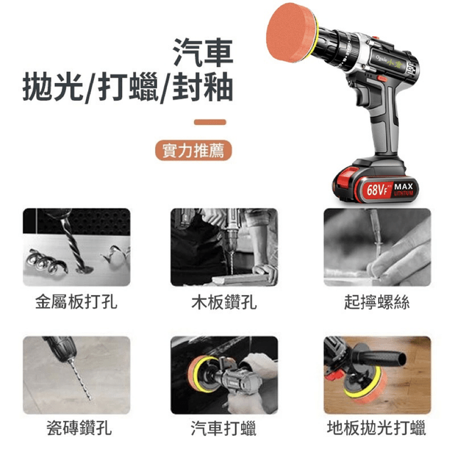 【2025拋光打蠟】8款電動打蠟機推薦｜耐用續航 省時省力使用｜PTT/Dcard買前必看 - 雪糕湯圓 (@grcr) | Dcard