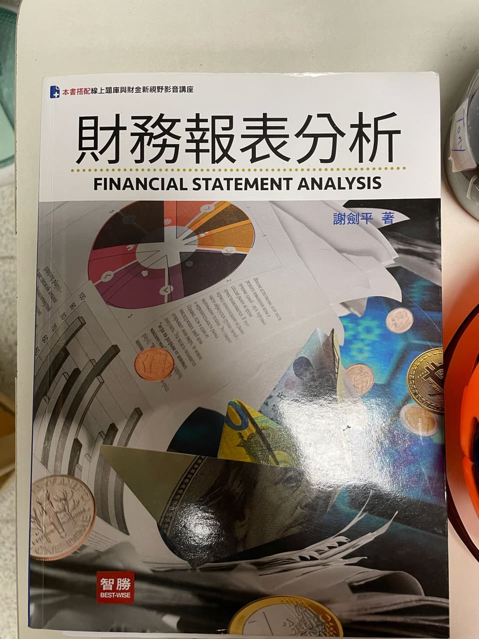 售財報分析 逢甲大學二手物交流板 Dcard