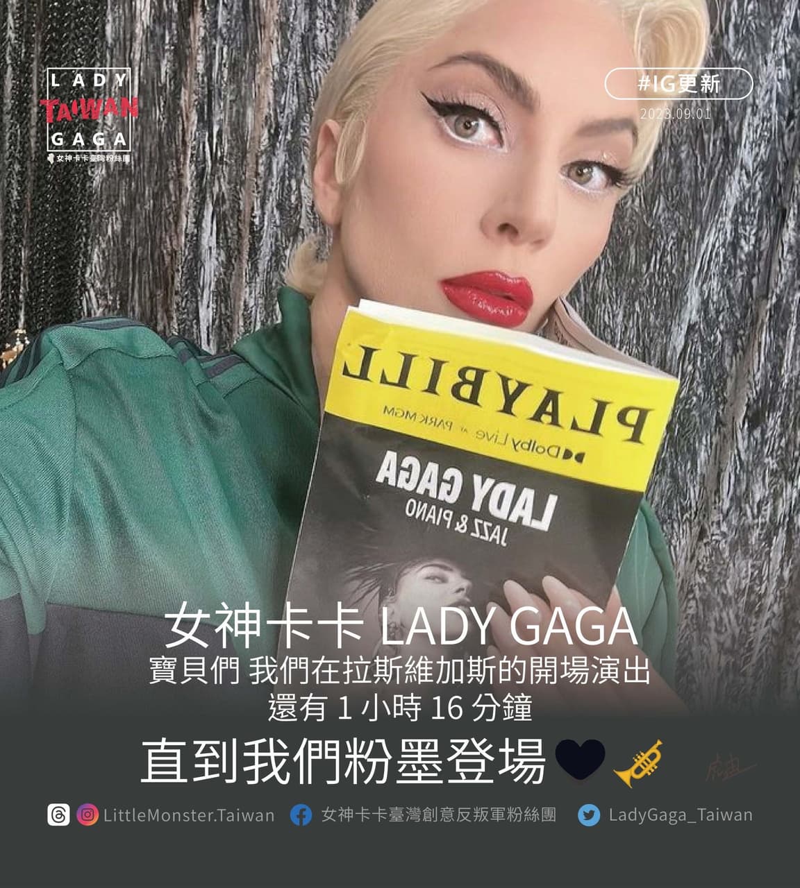 女神卡卡 Lady Gaga (9/1) IG更新：「寶貝們 我們在拉斯維加斯的開場演出還有 1 小時 16 分鐘，直到我們粉墨登場🖤🎺 ...