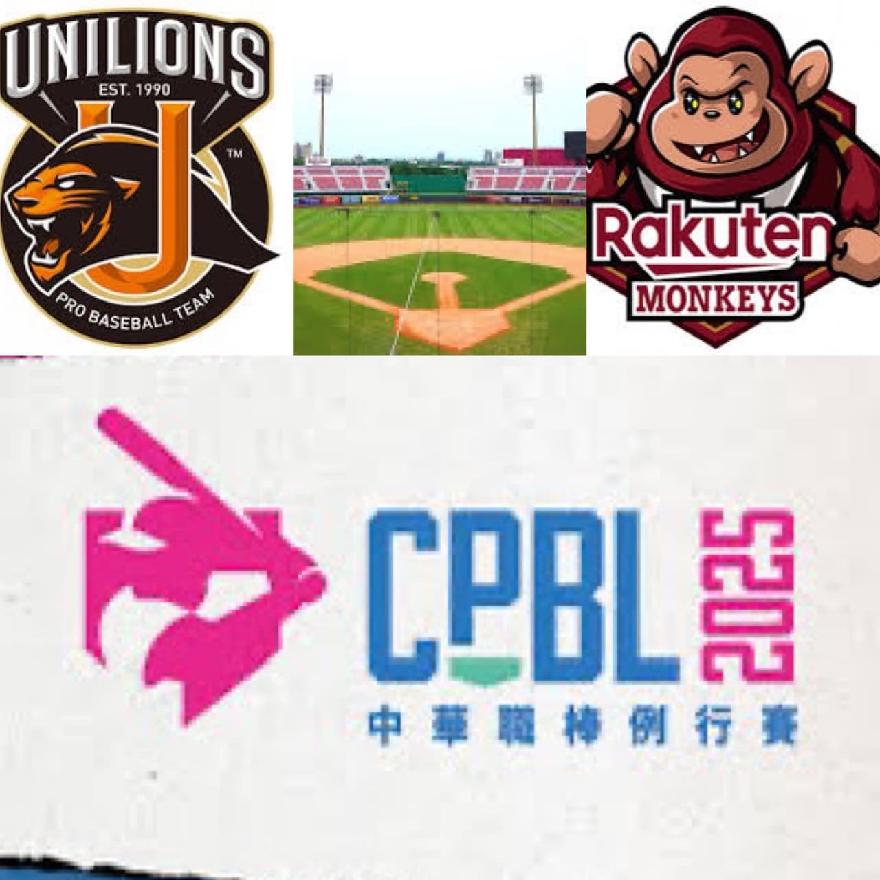 2025/4/18 CPBL 例行賽 G43 / 統一🦁 VS. 樂天🦍 / 賽事討論區（梅賽斯 VS. 波賽樂） - 中職板 | Dcard