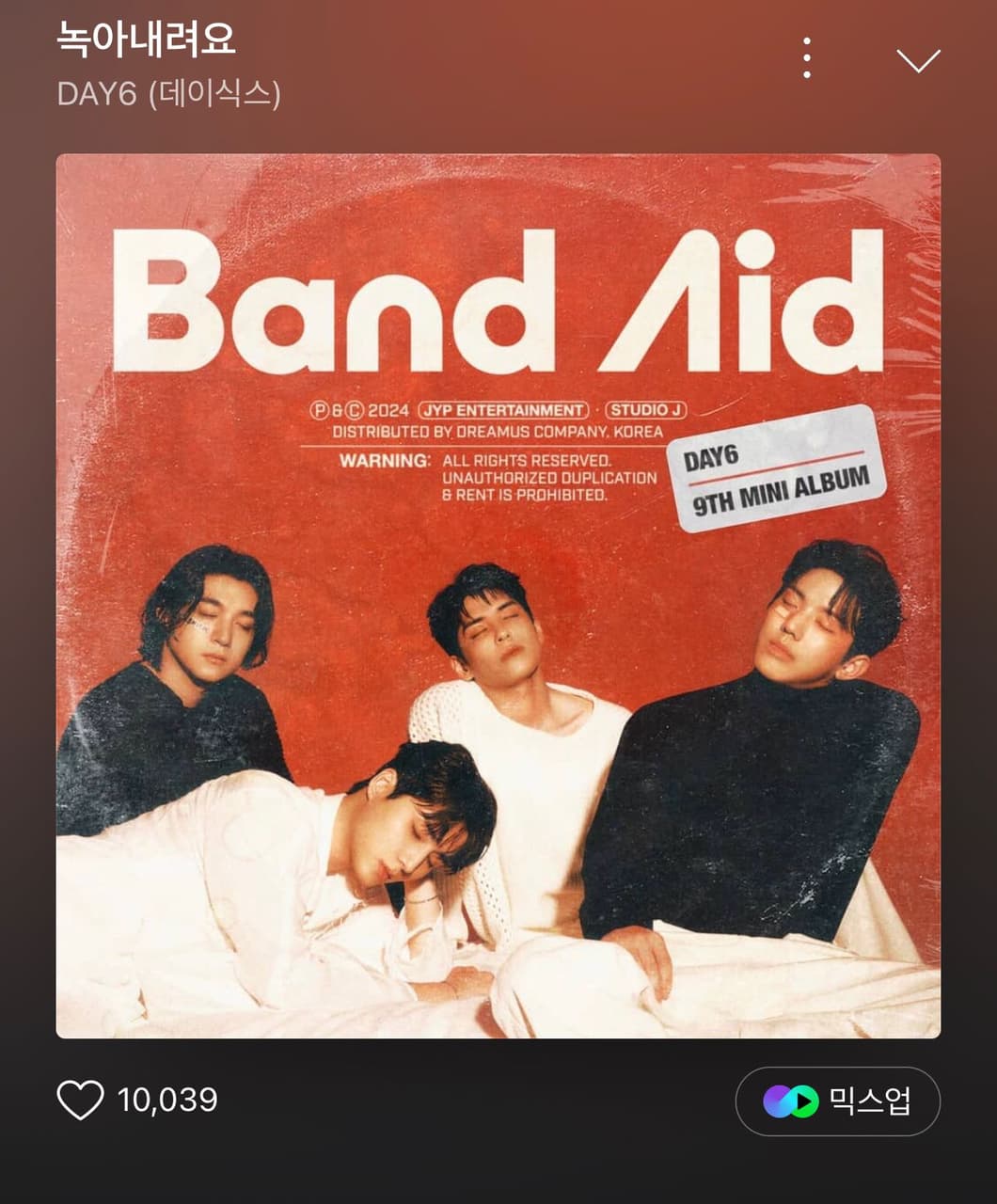 #分享 DAY6回歸空降hot100前三 - 追星板 | Dcard