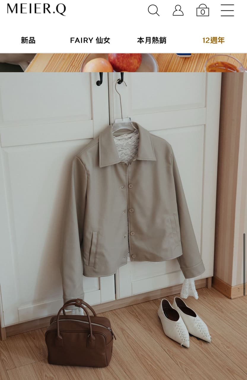 #我要賣 #我要賣 全新MEIER.Q nuhi聯名 皮外 - 二手交易板 | Dcard