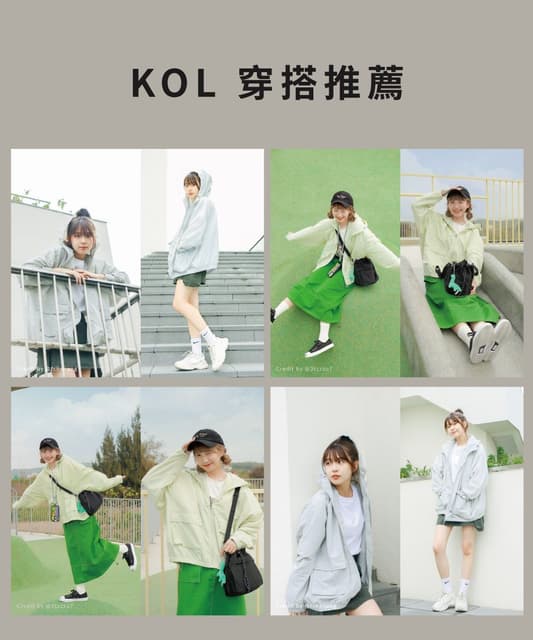 #已結單 #團購 plain-me YOBI全機能抗UV防曬外套 - 穿搭板 | Dcard