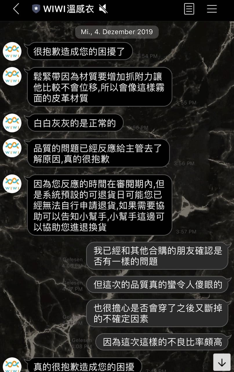 #黑特 WIWI 壓力褲 - 網路購物板 | Dcard