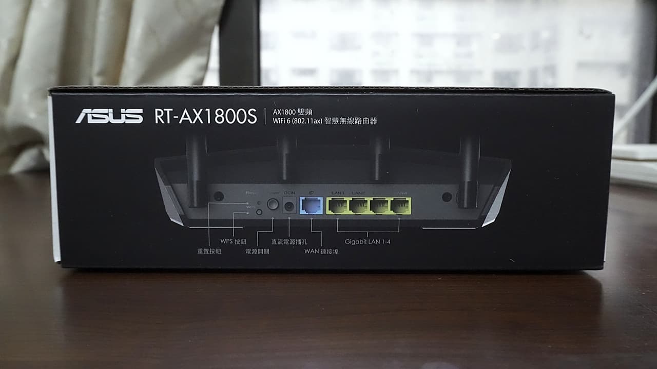 【開箱】入門路由器輕鬆上網無煩惱~ ASUS RT-AX1800S輕開箱 - 3C板 | Dcard