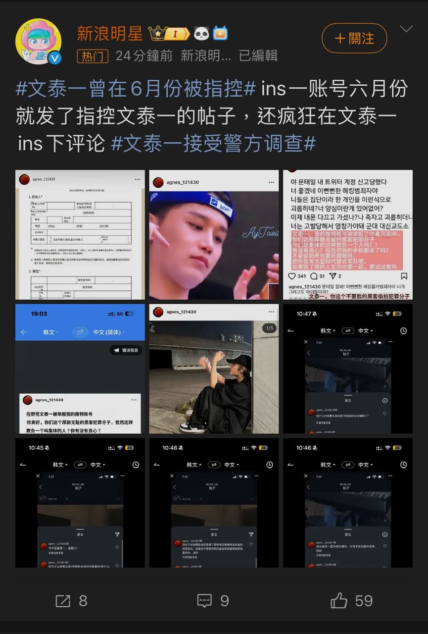 #集中討論 文泰一退出NCT - B282 留言 | Dcard