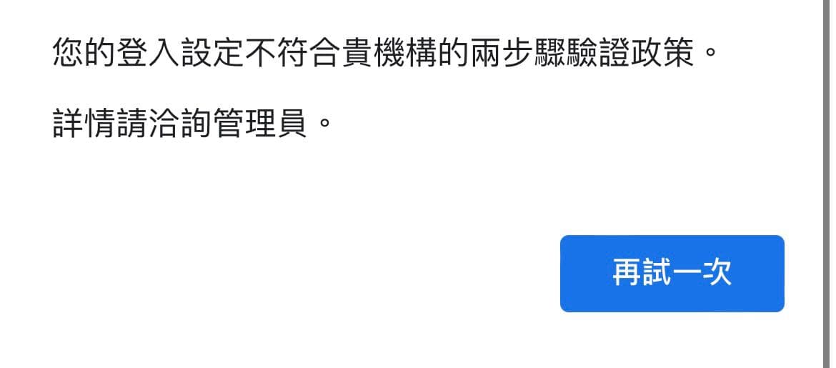 教務學務系統？？？ 臺北醫學大學板 Dcard