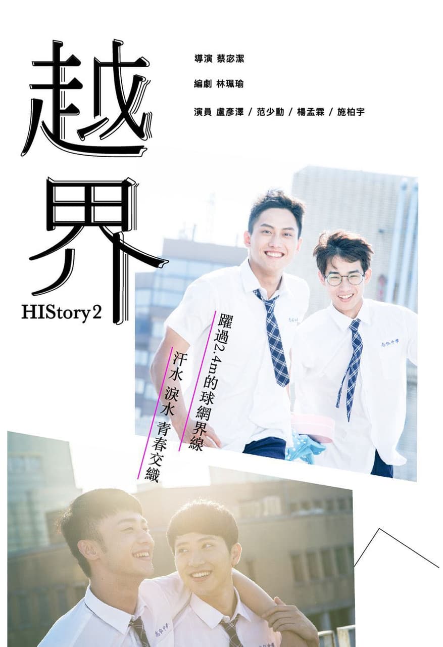 BL/LGBTQIA+影劇推薦🌈 看完直接蛀牙的那種😎🥰 - 曼蒂小姐 (@msmandy) | Dcard