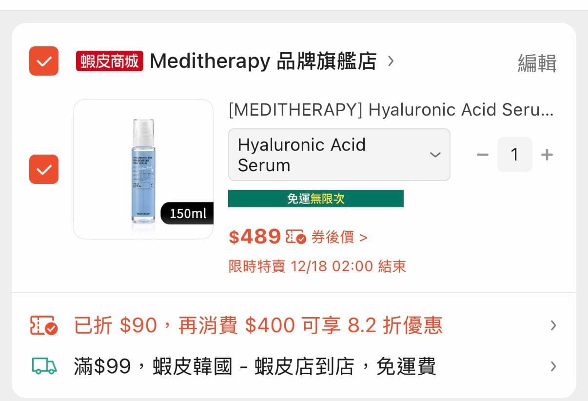 MEDITHERAPY的最新討論 | Dcard