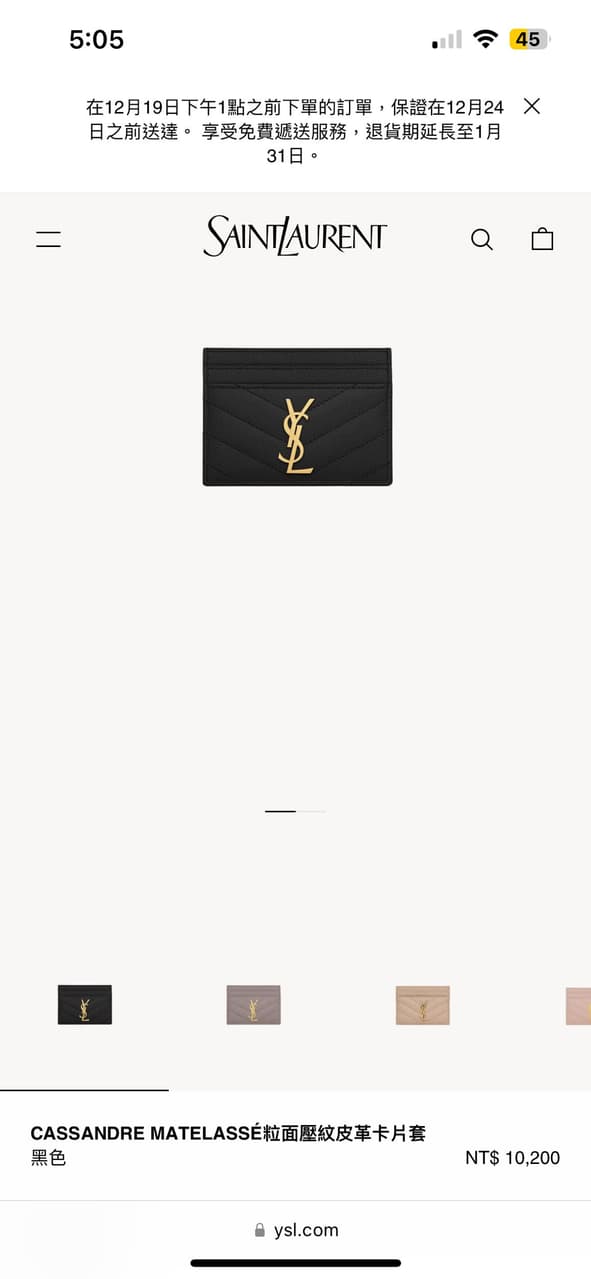 #問題 ysl、chanel這二款卡夾，可以不取出悠遊卡，直接逼進站嗎？ - 精品板 | Dcard
