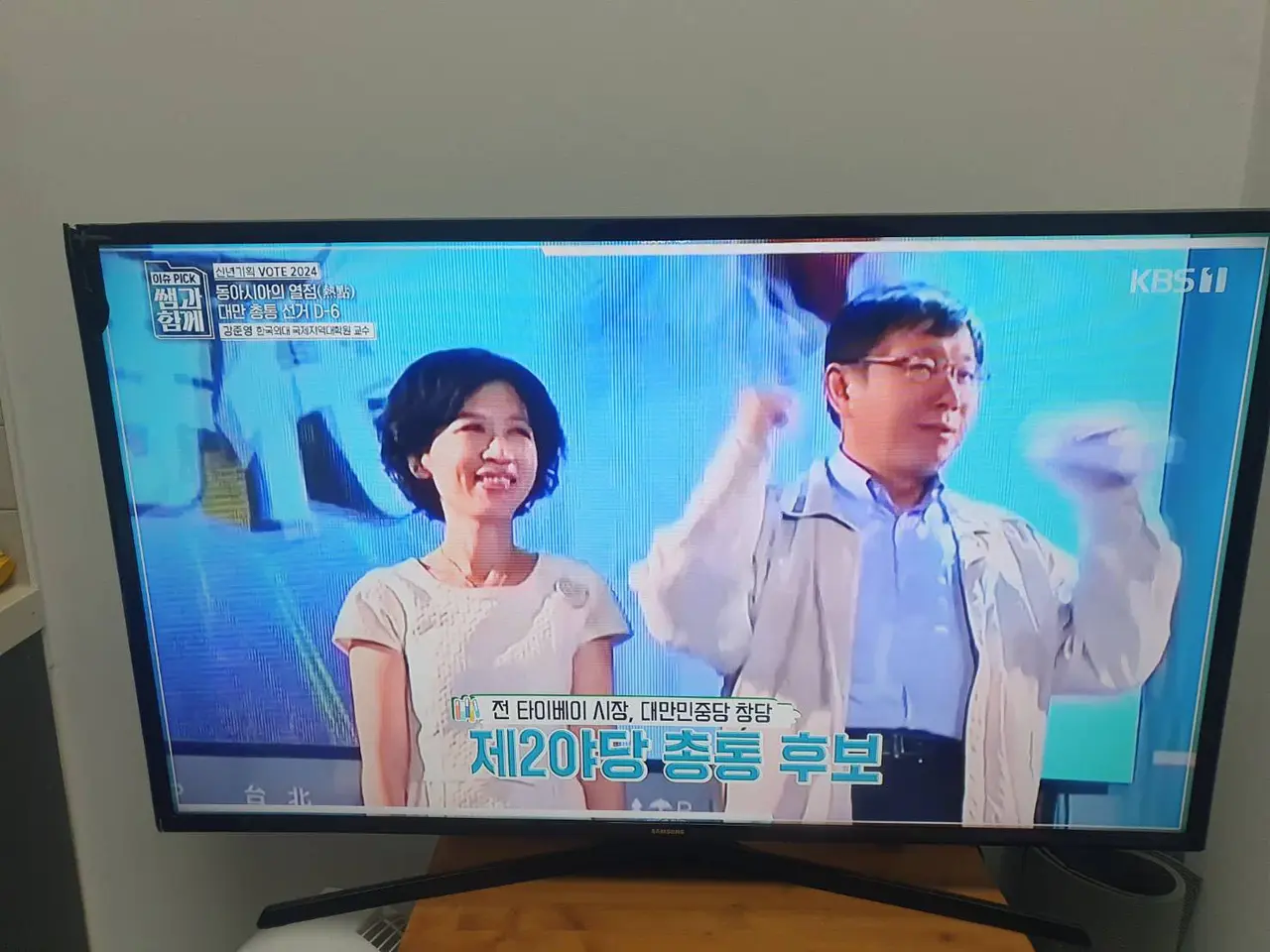 韓國kbs報導柯文哲 時事板 Dcard