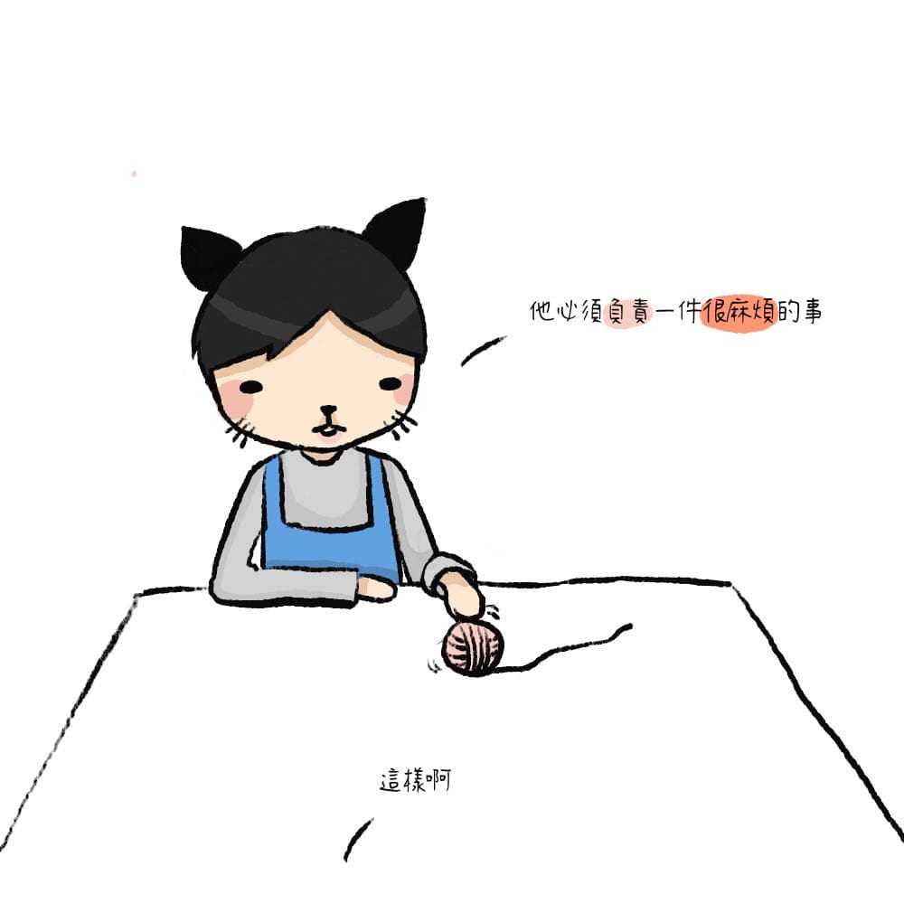 關於暴怒這件事 心情板 Dcard