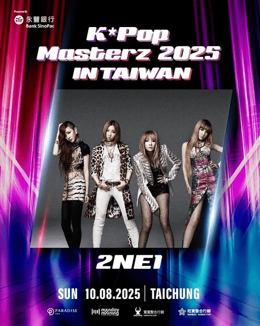 #情報 2NE1、宣美、ZICO要來台中啦!!!!!!!!! - 追星板 | Dcard
