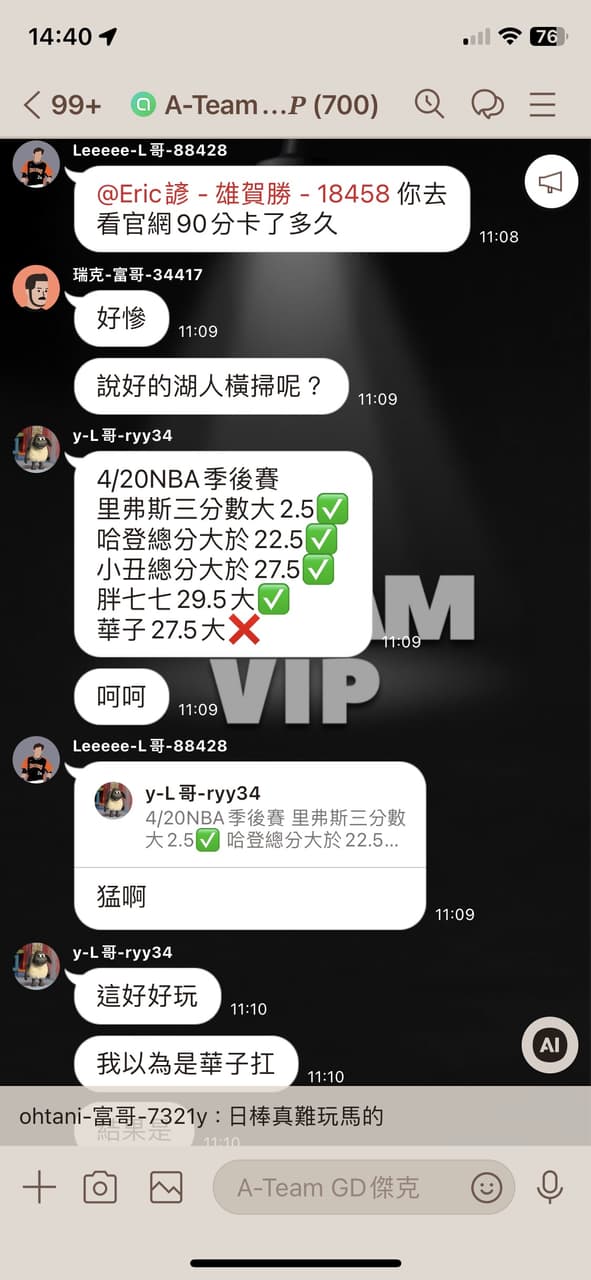 4/21 NBA 火箭 VS 勇士 賽事分析 - GD傑克 (@sjjrun) | Dcard