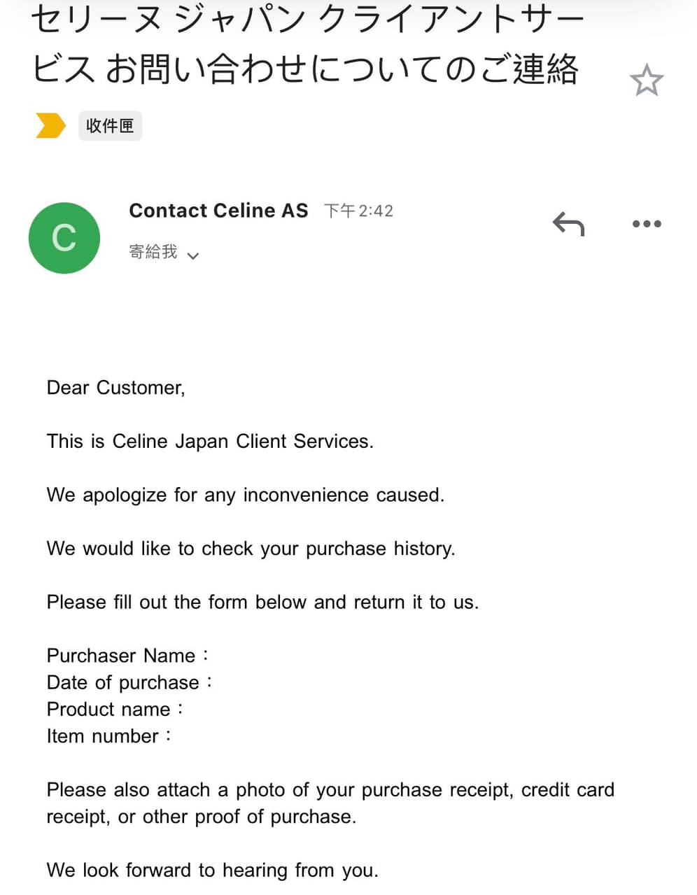 #問題 發問celine包包瑕疵 購於銀座Gsix - 精品板 | Dcard