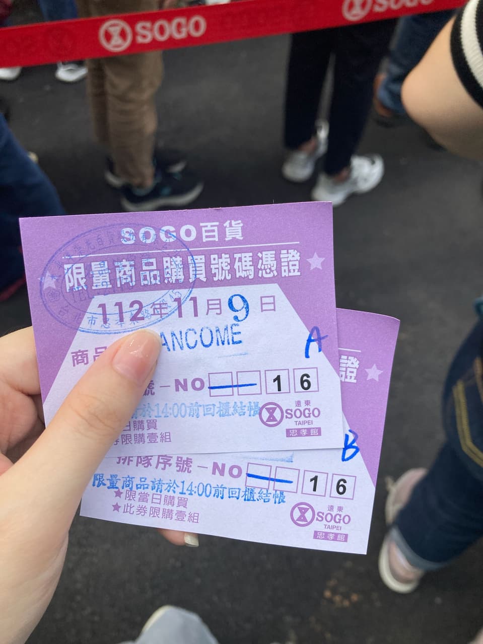 #分享 火速開箱忠孝Sogo蘭蔻週年慶排隊組 - 美妝板 | Dcard