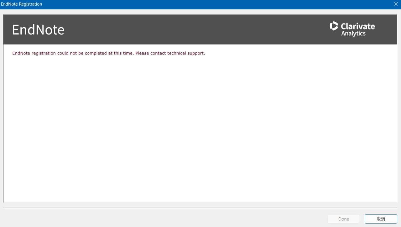 Endnote 21 無法同步 - 研究所板 | Dcard