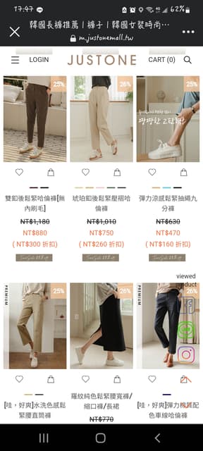 #請益 #Justone 的衣服有人買過嗎？ - 網路購物板 | Dcard