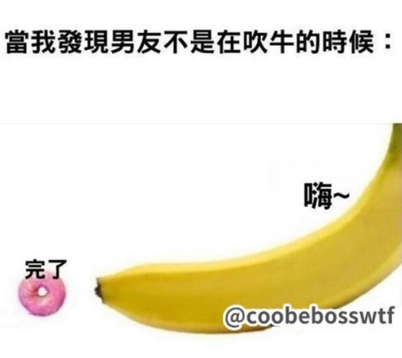 我要公審男友 西斯板 Dcard