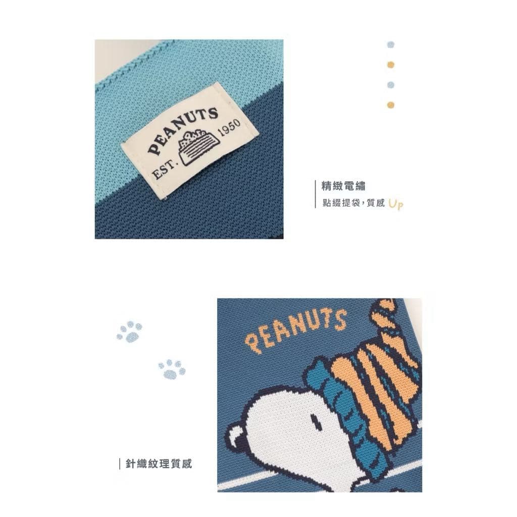 蝦皮好物分享 Norns 編織包 Peanuts 史努比-包包 手提袋 手提包 針織 小提袋 編織 史努比包包 歐拉夫 Snoopy - 班森是我 (@benson891201) | Dcard
