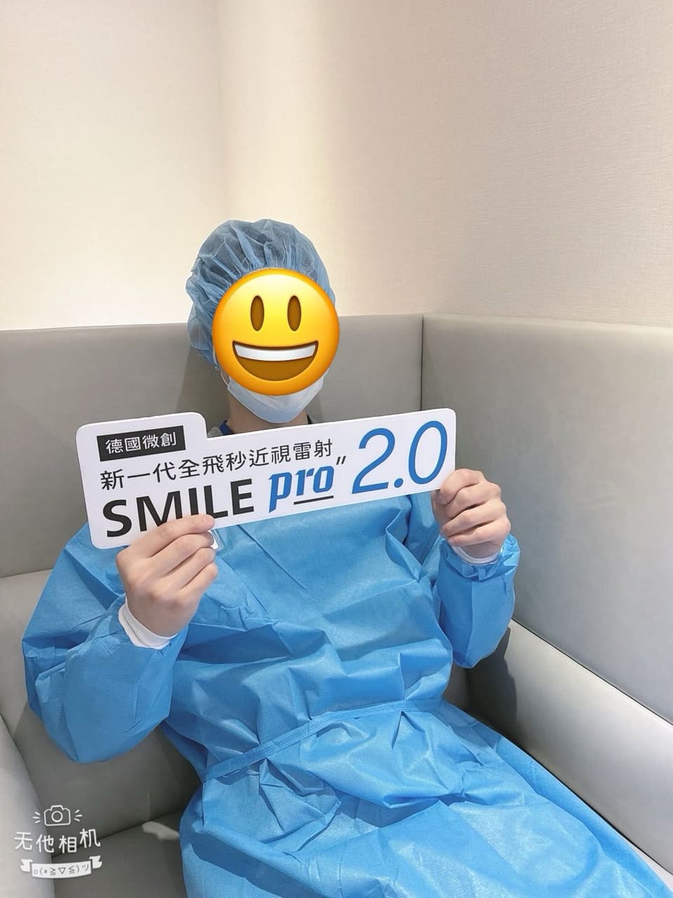 #分享 #分享 Smile Pro 2.0術後1個月 - 醫美板 | Dcard