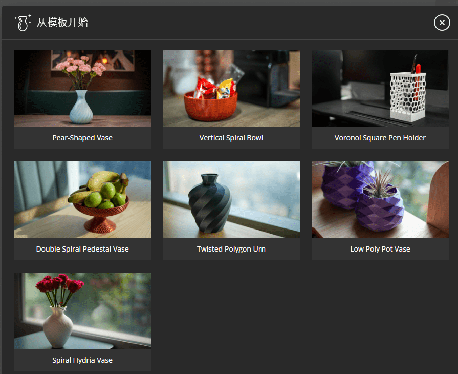 創客的新樂園MakerWorld：Bambu Lab開創的3D模型天地 - 阿好伯 (@a_hao_bo) | Dcard